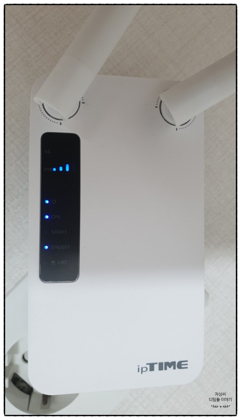 와이파이 속도 올리기 추천, ipTIME 아이피타임 익스텐더 Extender-A3MU 메시 와이파이 증폭기 사용기, 무선AP 설치 후 결과 측정. : 네이버 블로그