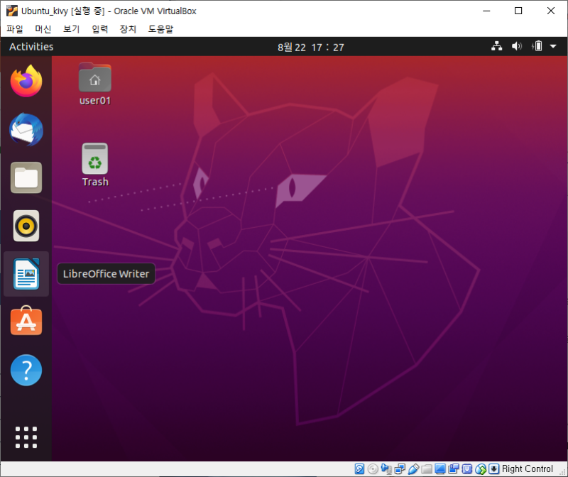 파이썬 키비(Kivy) buildozer로 APK 앱 완벽 변환하기 in Linux Ubuntu, 변환 환경 제공! : 네이버 블로그