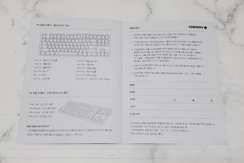 ABKO 앱코 ADK87 사이드LED 기계식 키보드 리뷰 : 네이버 블로그