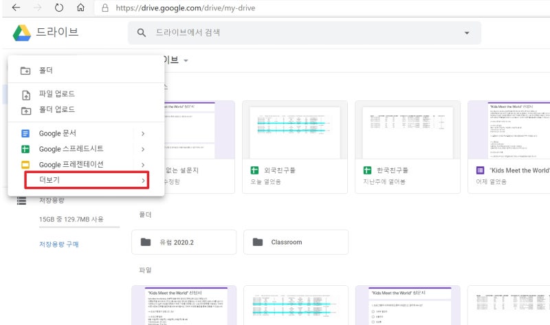 네이버 오피스 폼 & 구글 폼 만들기 (신청서,설문지) : 네이버 블로그