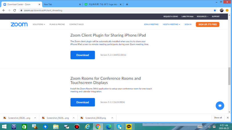 줌 다운로드 센터 Zoom Download Center : 네이버 블로그