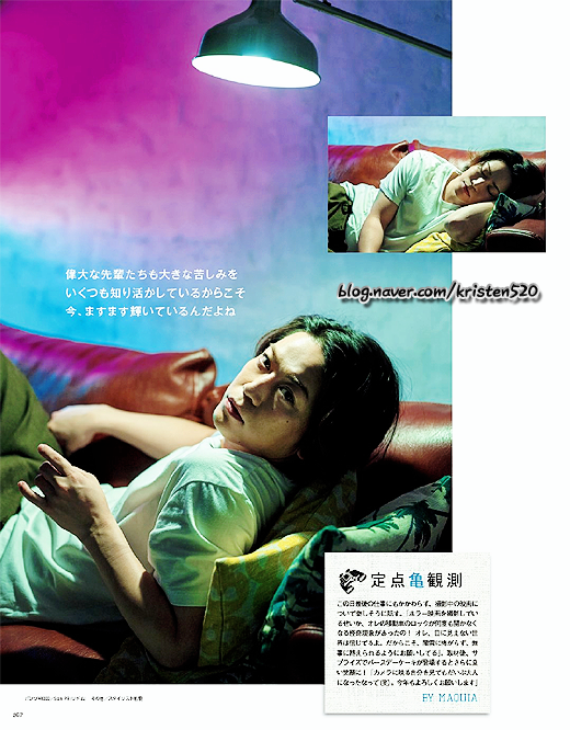 이시하라 사토미 타나카 미나미 모리 에리카 키리타니 미레이 아다치 유미 코지마 하루나 이즈미 리카 스즈키 에미
