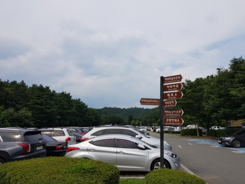 안동여행1번지 하회마을 안동가볼만한곳 강추 네이버 블로그