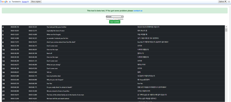 [Index Subtitle] 영문자막 내려받기와 한글번역을 동시에~ : 네이버 블로그