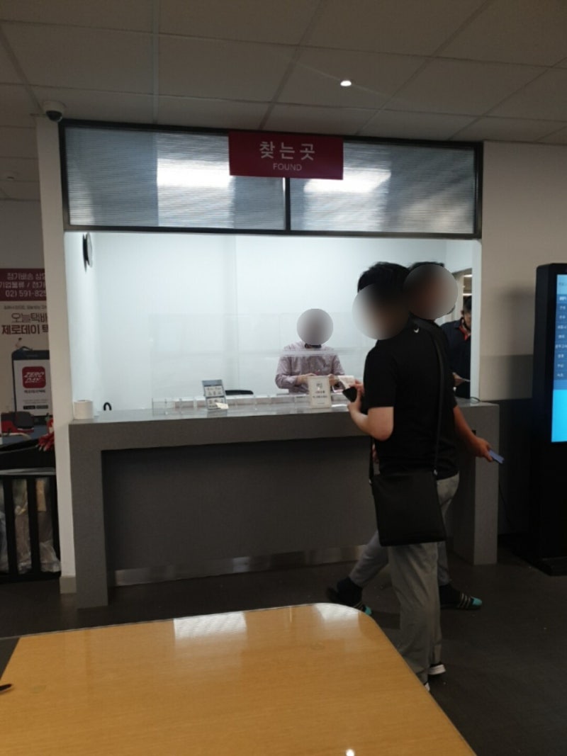 서울고속터미널 제로데이택배 지방 당일 퀵배송택배 찾는법 가는법 꿀팁 네이버 블로그