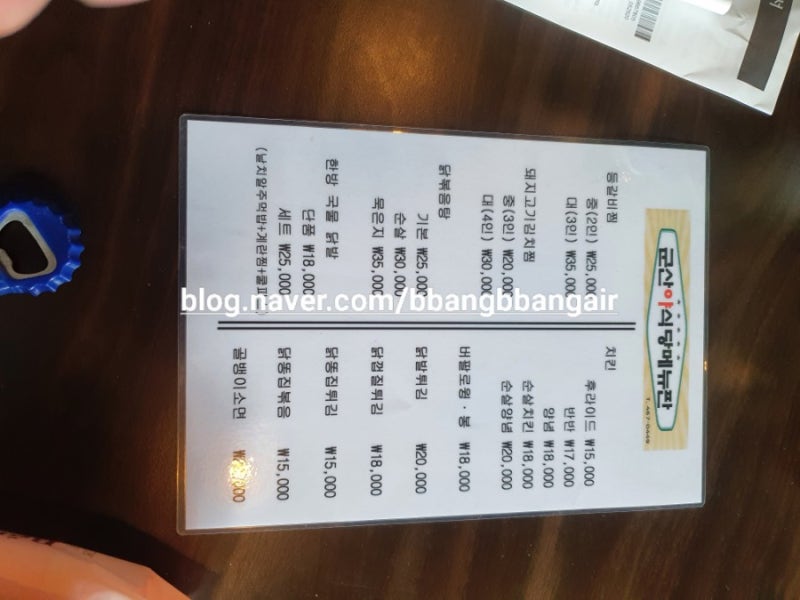 군산익산전주김제부안 에어컨설치 에어컨이전설치 ㅣ군산 산북동 군산야식당 엘지인버터스탠드 31평형 판매및설치 네이버 블로그
