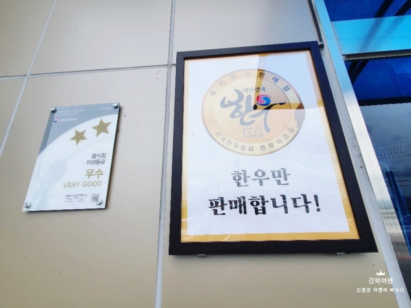 청도한우맛집 소고기 저렴한곳 청도축산농협 축산물프라자 네이버 블로그