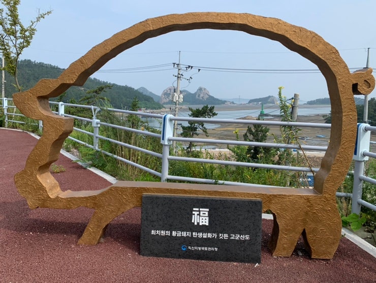 선유도 장자도 대장도 섬트레킹 15km 구간 고군산길 군산 여행 네이버 블로그