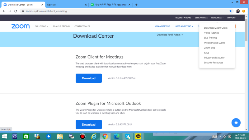 줌 다운로드 센터 Zoom Download Center : 네이버 블로그