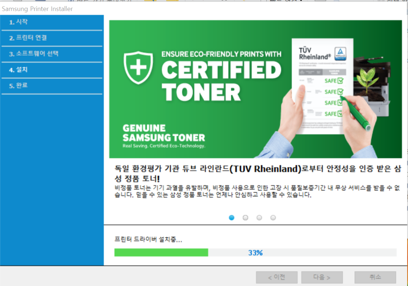 삼성복합기 와이파이 연결 방법 소개 삼성 레이저 칼라 가정용 복합기 Xpress Sl C486w 복합기 재원 스펙 개봉기