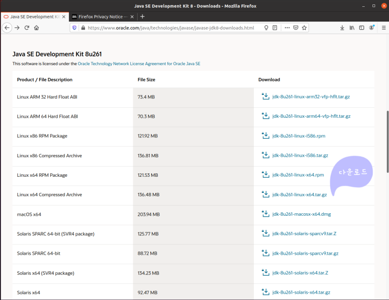 Ubuntu 20.04에 oracle jdk8 설치 : 네이버 블로그