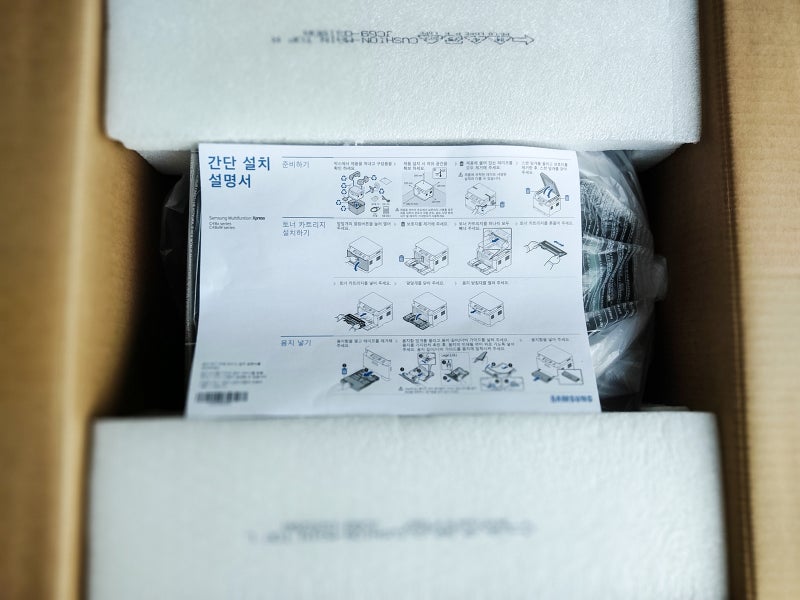 삼성복합기 와이파이 연결 방법 소개 삼성 레이저 칼라 가정용 복합기 Xpress Sl C486w 복합기 재원 스펙 개봉기