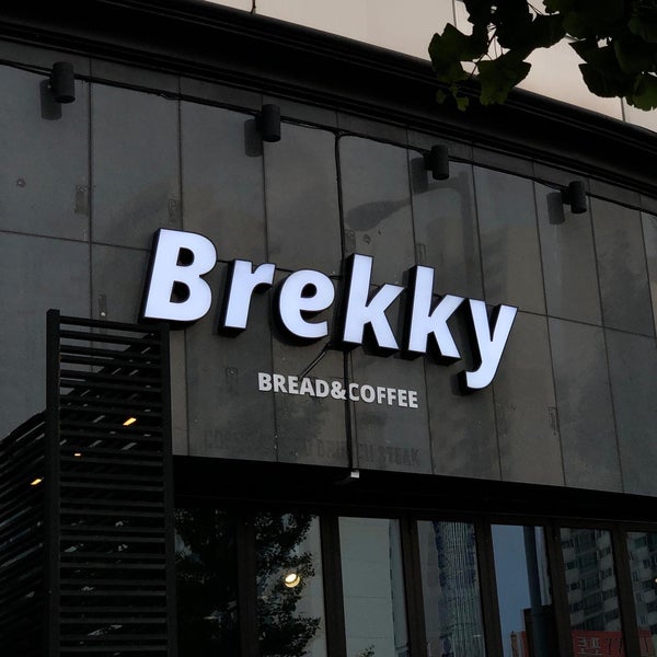성남 카페 디자인 간판 제작 Brekky 철제 오사이 채널 간판 고무 스카시 시트 커팅 시공 네이버 블로그