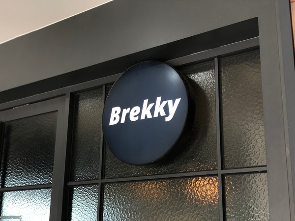 성남 카페 디자인 간판 제작 Brekky 철제 오사이 채널 간판 고무 스카시 시트 커팅 시공 네이버 블로그