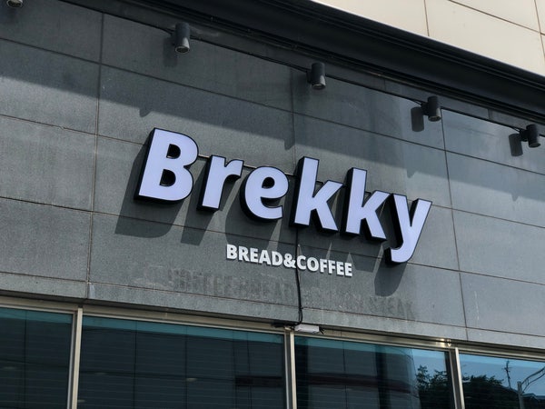 성남 카페 디자인 간판 제작 Brekky 철제 오사이 채널 간판 고무 스카시 시트 커팅 시공 네이버 블로그