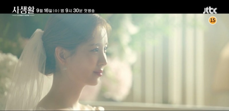 Jtbc수목드라마 우리사랑했을까 후속 드라마 사생활 출연진줄거리 인물관계도 네이버 블로그