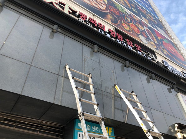 성남 카페 디자인 간판 제작 Brekky 철제 오사이 채널 간판 고무 스카시 시트 커팅 시공 네이버 블로그