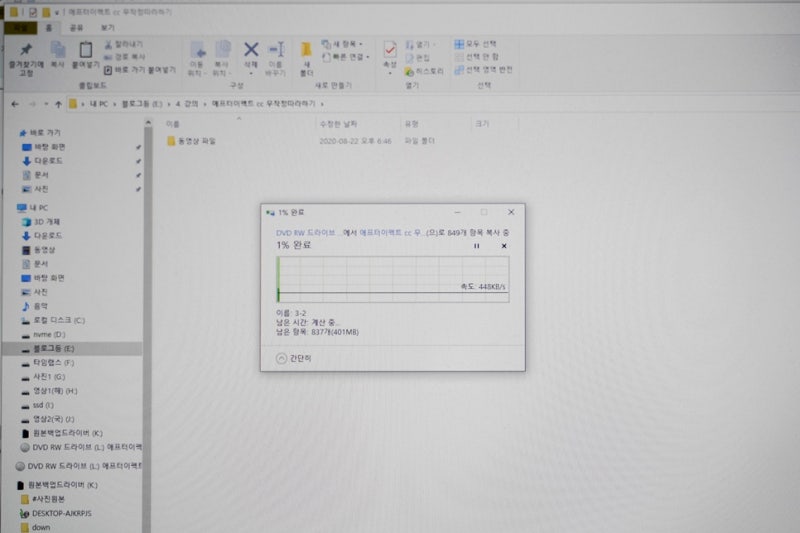 LG 외장형 ODD 모바일DVD플레이어, KP95NB72 PLUS : 네이버 블로그