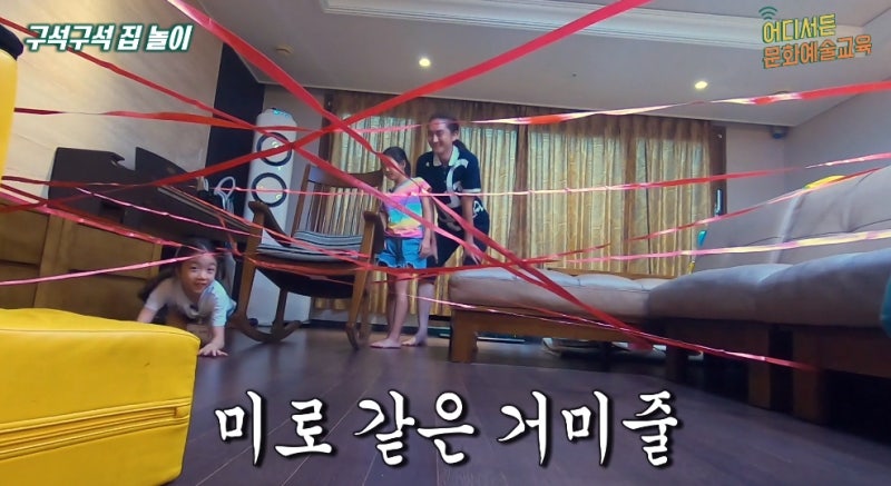 코로나19로 인해 길어지는 집콕생활에 지쳤다면 ‘어디서든 문화예술교육으로 일상을 새롭게 3편 네이버 블로그