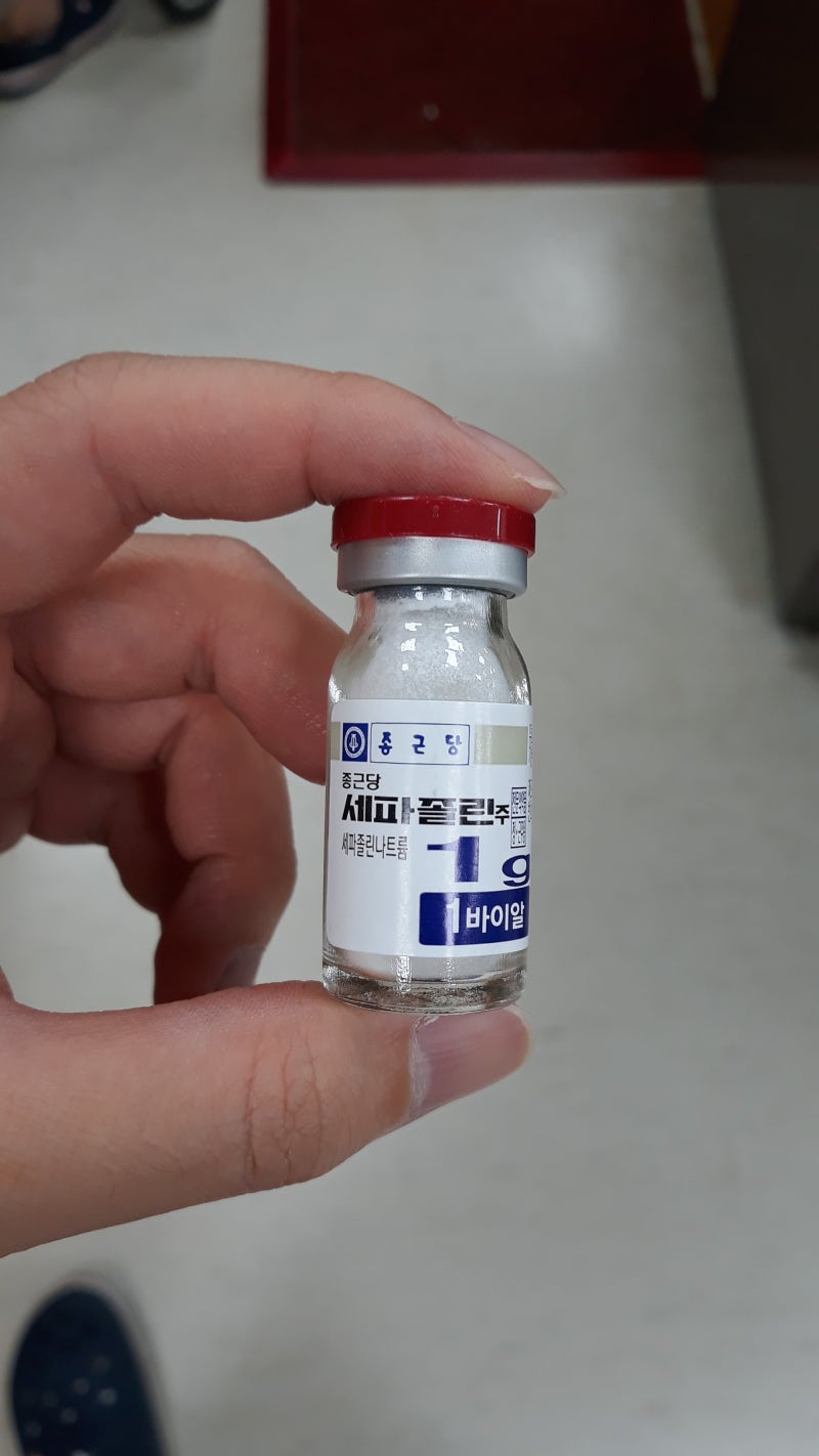 약이야기 187 세파졸린주사 인후두염약 요로감염증약 항생제 세파졸린 Cefazolin 네이버 블로그