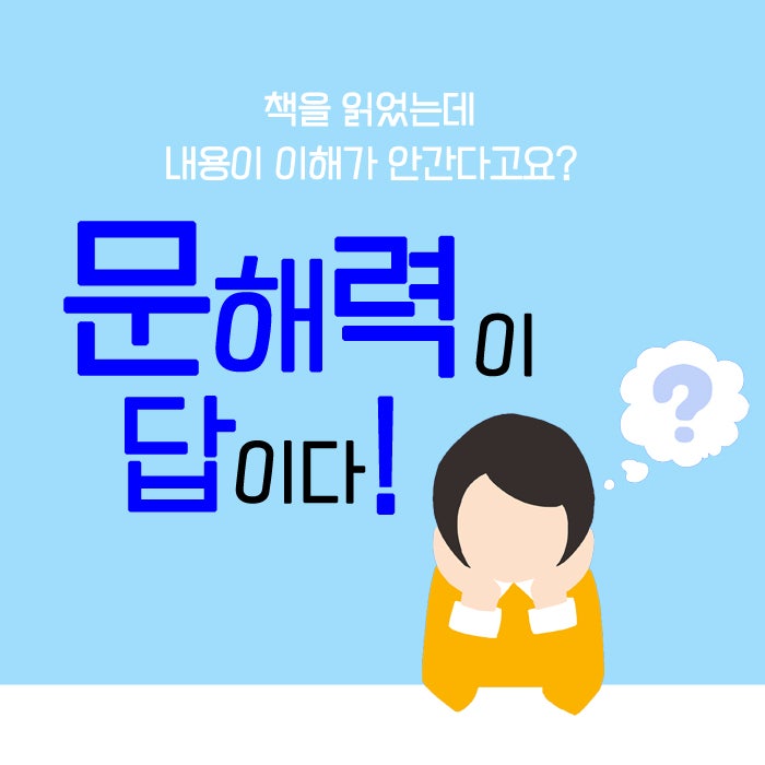 초등고학년 필독도서 우리아이 문해력을 쑥쑥 키워줄 크레용하우스 추천도서 고학년 문해력 세트 네이버 블로그