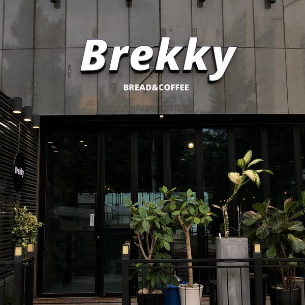 성남 카페 디자인 간판 제작 Brekky 철제 오사이 채널 간판 고무 스카시 시트 커팅 시공 네이버 블로그
