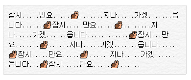 [꿀팁] 아이폰 텍대 (텍스트 대치) 모음, 사이트 추천 | SNS Keyboard : 네이버 블로그