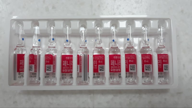 [약이야기] 188. 페니라민주사 ( 두드러기약 피부염약 ) 페니라민주 Peniramin : 네이버 블로그