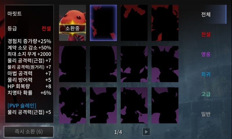 R2M 직업 공략 이거 괜찮아? : 네이버 블로그