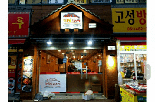 해운대 Led 부산간판 제작 도와주세요양산간판 제작도 도와드립니다 네이버 블로그