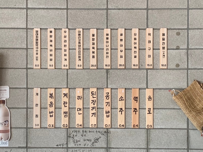평창 횡계 용평리조트 근처 삼겹살 맛집 돈꼬창고 네이버 블로그
