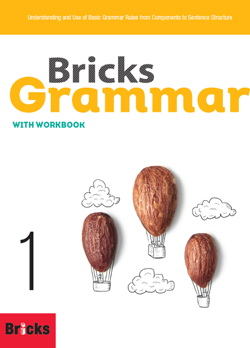 브릭스 그래머 Bricks Grammer 1 초등영어 문법 난이도 답지 : 네이버 블로그