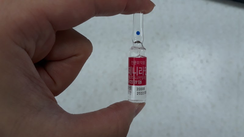 [약이야기] 188. 페니라민주사 ( 두드러기약 피부염약 ) 페니라민주 Peniramin : 네이버 블로그