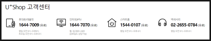 Lg U 무료 데이터쉐어링 유심 신청 완벽 매뉴얼 네이버 블로그