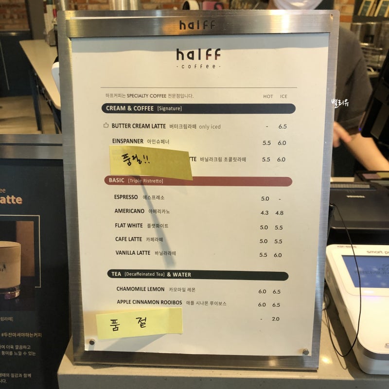 하프커피, 버터크림라떼 halff coffee (여주아울렛 커피맛집 ︎) : 네이버 블로그