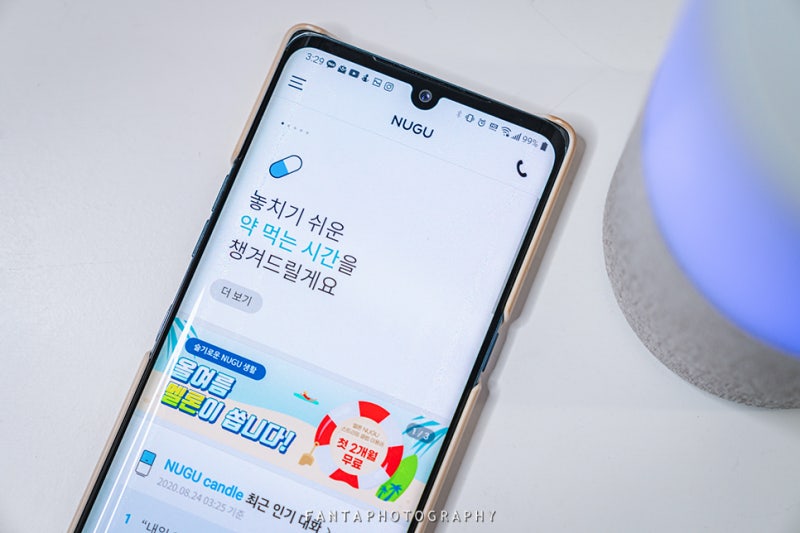 NUGU 오팔 시니어를 위한 SKT AI 서비스 : 네이버 블로그