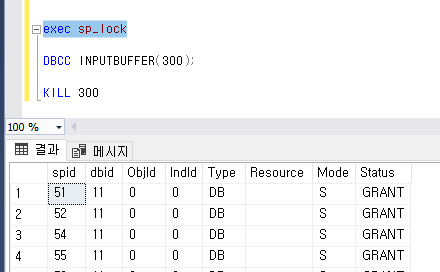 MSSQL Lock request time out period exceeded. 오류 : 1222 : 네이버 블로그