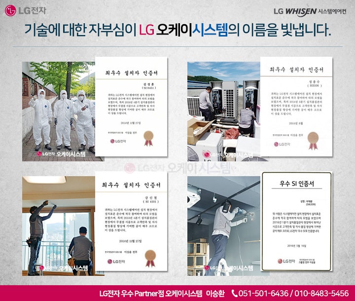 시공사례 부산 명지더샵퍼스트월드 8월 25일 204동 210동 Lg휘센시스템에어컨 올인원 다배관 네이버 블로그