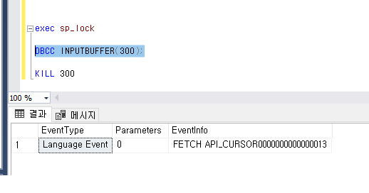 MSSQL Lock request time out period exceeded. 오류 : 1222 : 네이버 블로그
