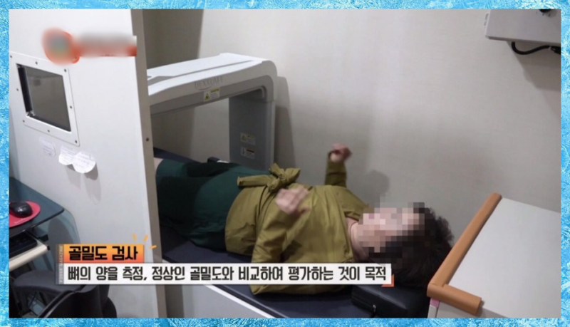 Bmd 검사 이후 골밀도 수치낮다면 현명한 관리법은 네이버 블로그