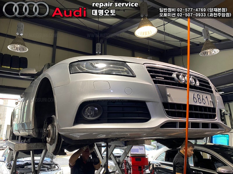 [아우디수리 수입차수리 대명오토] 2010년형 아우디 Audi A4 2 0 콰트로 엔진마운트 엔진미미 미션마운트 미션미미