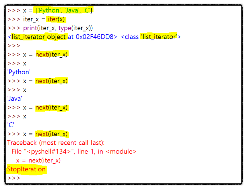 파이썬 iterable과 iterator - iter() 및 next() 함수 : 네이버 블로그