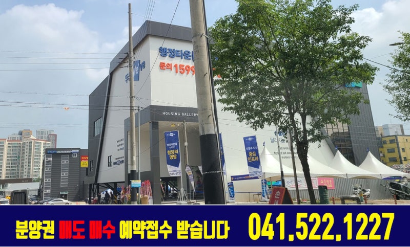 청당 두산위브2차 청당동 천안 아파트 분양 모델하우스 테라스 네이버 블로그