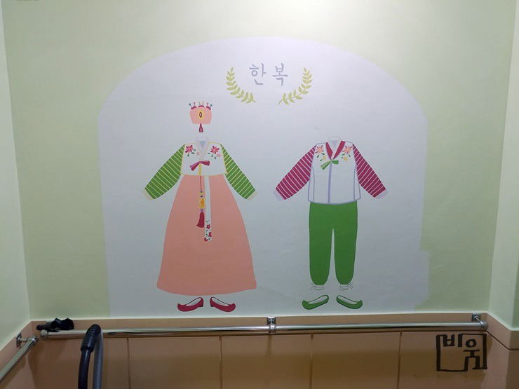 파주시 벽화 인테리어 후기 네이버 블로그