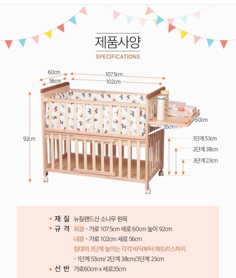 아기 원목 침대 추천 가성비갑 보니 큐티침대 내돈내산 후기 네이버 블로그