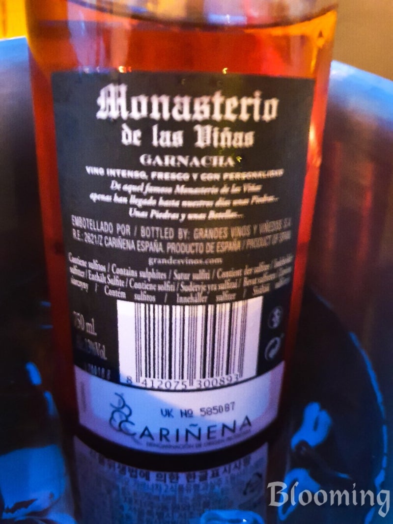 스페인 로제와인 모나스테리오, 가르나차 로제 Monasterio, Garnacha Rose : 네이버 블로그