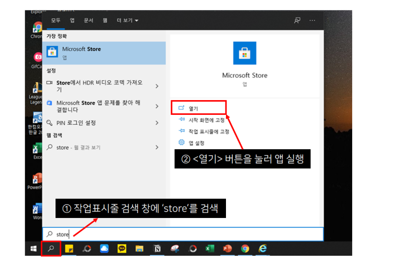 KT SEEZN PC로 이용하기 (feat. 올레 TV 모바일 앱) : 네이버 블로그
