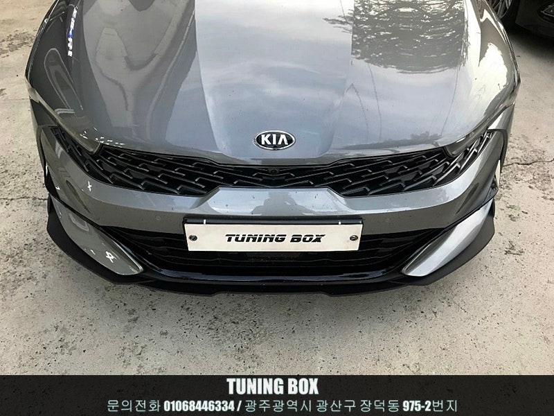 K5 Dl3 벨로스 프론트립댐사이드 스커트리어 카나드윙 바디킷 튜닝 광주 튜닝박스 네이버 블로그
