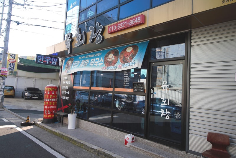 대구육회 대구육회비빔밥맛집 육회장 네이버 블로그
