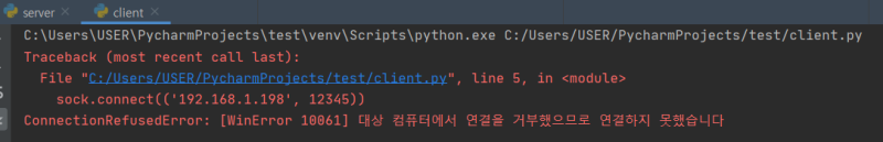 Socket Programming in Python :: 파이썬 소켓 프로그래밍의 모든 것, 스레드 개념 : 네이버 블로그